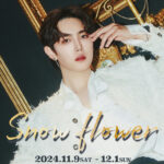 HYOBIN LIVE in JAPAN -Snow flower- | STAR TICKET