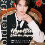 HYOBIN LIVE in JAPAN -Golden Day- | STAR TICKET