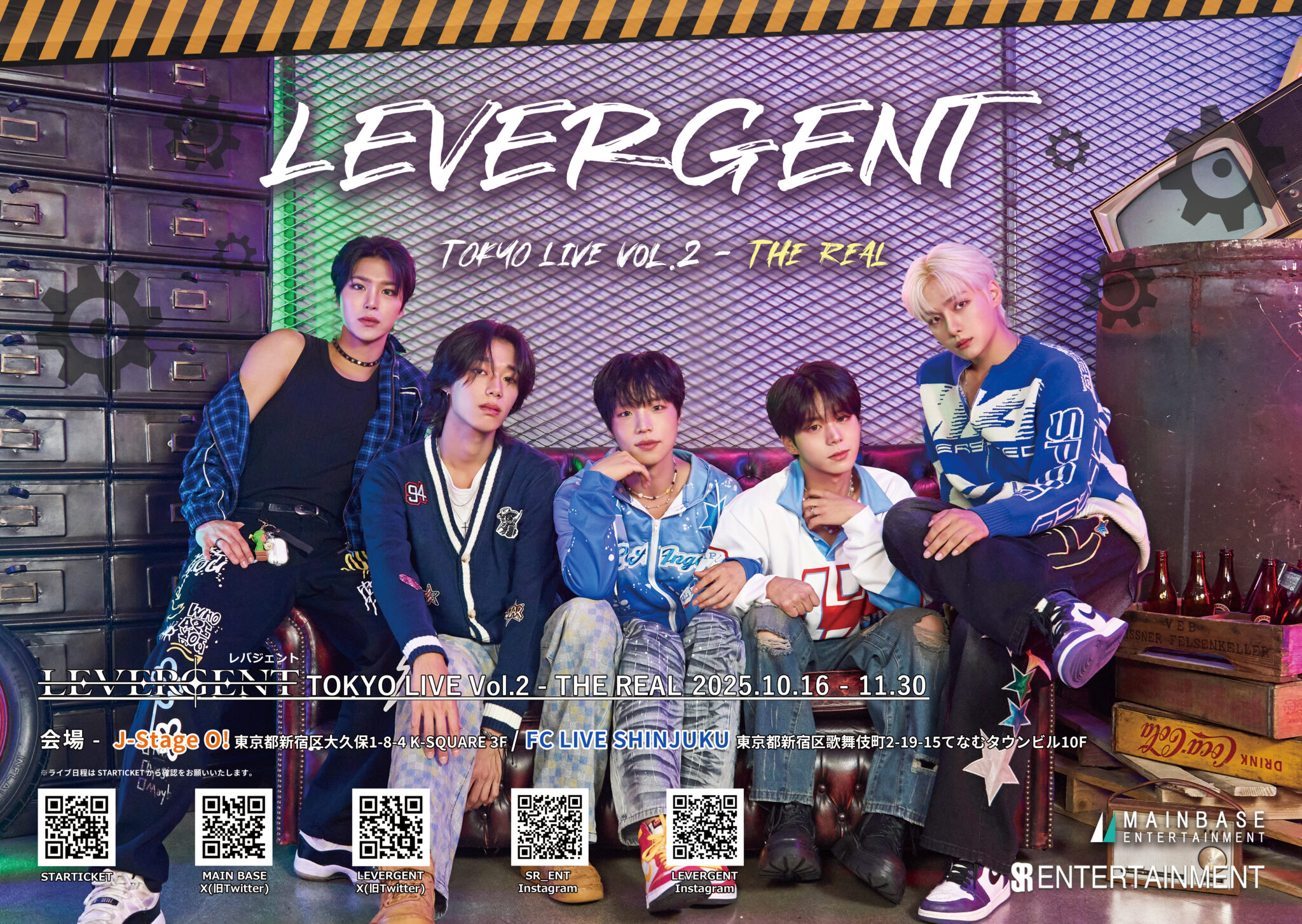 LEVERGENT TOKYO LIVE Vol.2 – THE REAL 開催のお知らせ！ | STAR TICKET